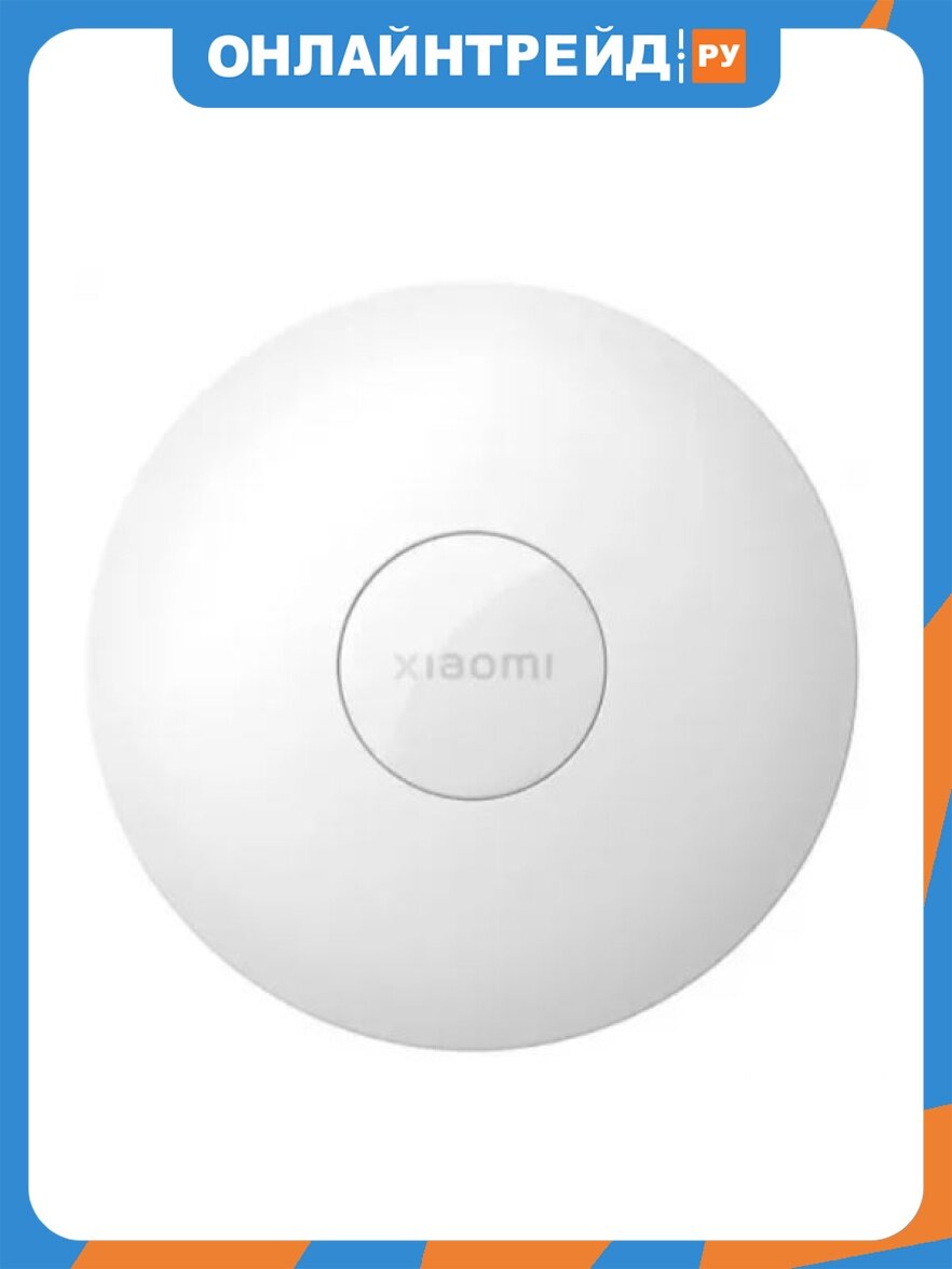 Ночник Xiaomi Night Light 3 GL