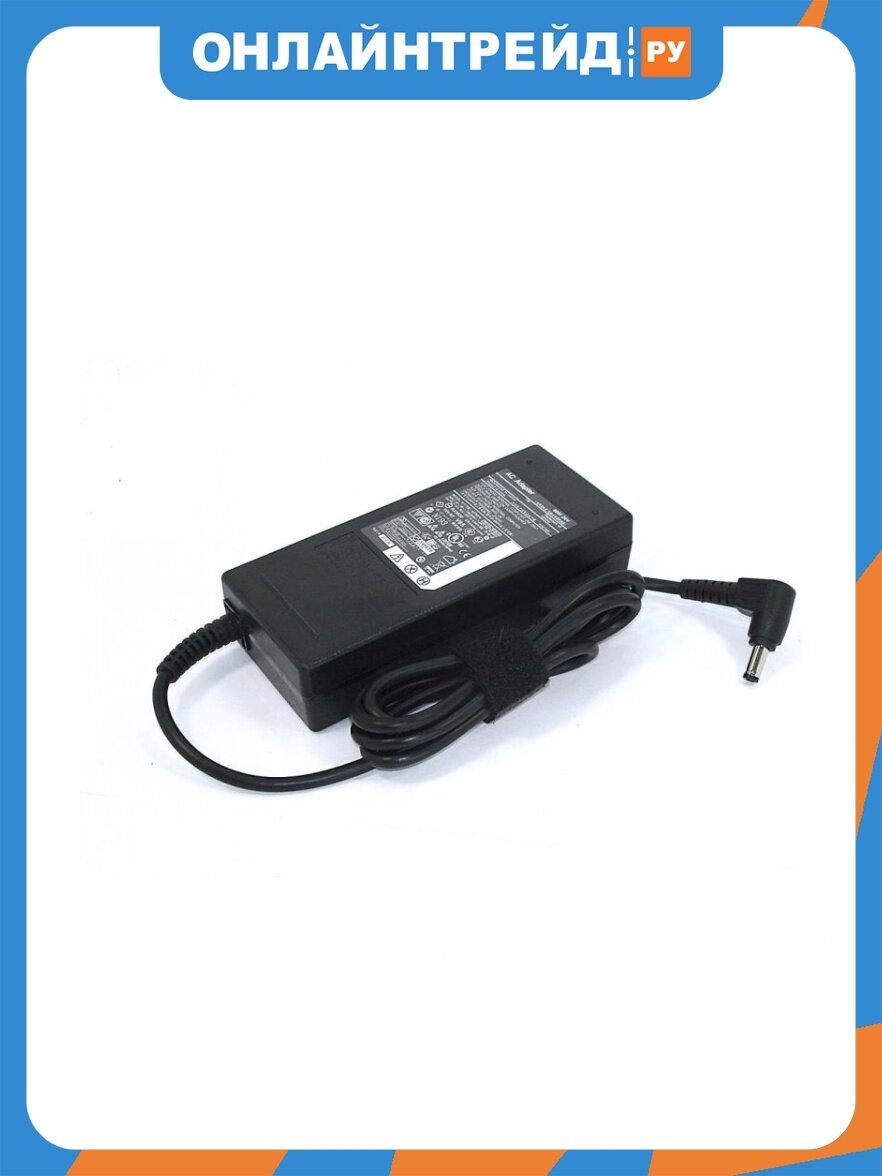 Блок питания (сетевой адаптер) Amperin для ноутбуков Lenovo 20V 4.5A 5.5x2.5 HC