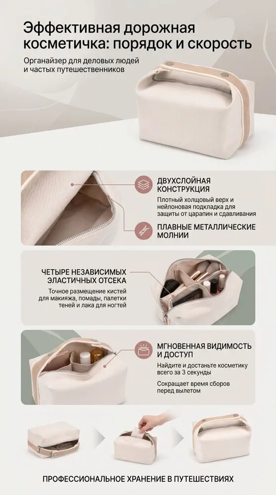 Косметичка ширина: 12 см., высота: 21 см., , хаки, бежевый, голубой — фото 1