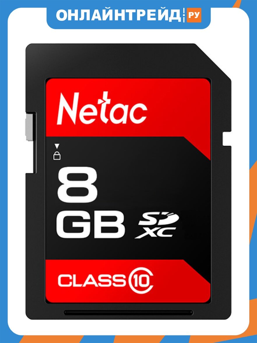 Карта памяти Netac P600 SDHC 8Gb Сlass 10 (NT02P600STN-008G-R)
