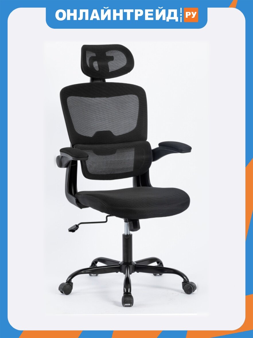 Кресло офисное Byroom Office Hype black HS-6305-1-B