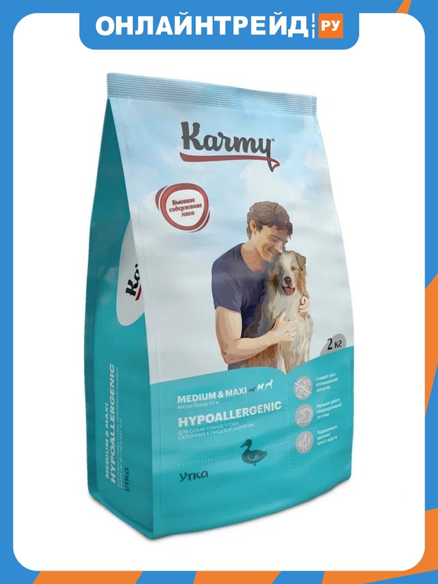 Корм сухой Karmy Hypoallergenic Medium & Maxi Утка для собак средних и крупных пород, 2 кг.