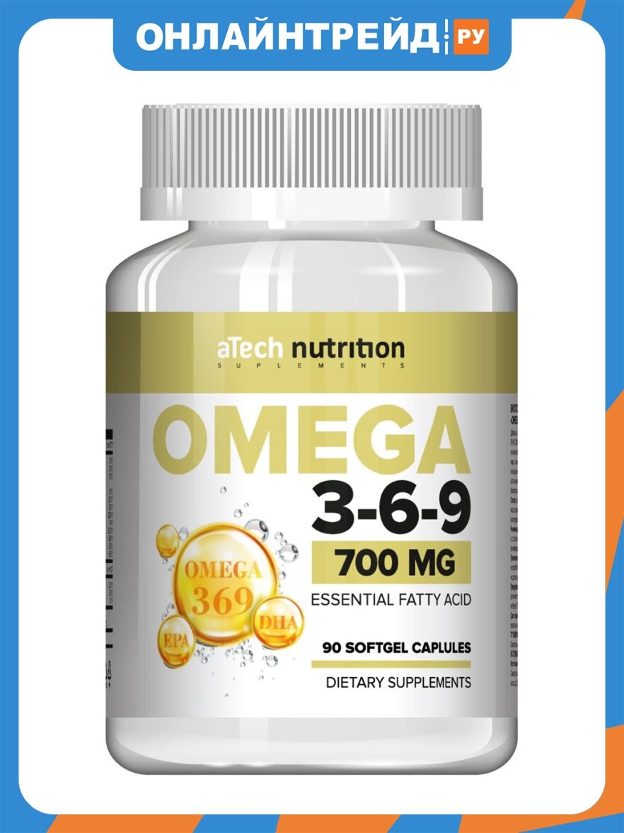 БАД Atech Nutrition Комплекс "Омега 3-6-9" 700 мг 90 капсул