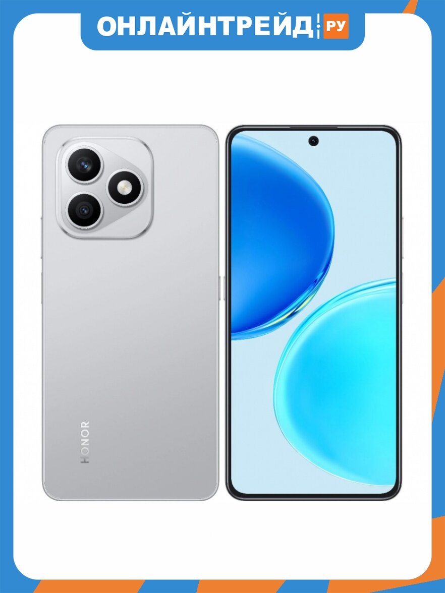Смартфон Honor X8D 8/256GB Серый