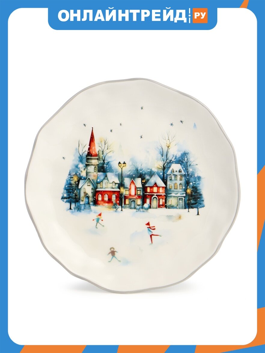 Тарелка закусочная Agness "с новым годом!", 23*3,5 см