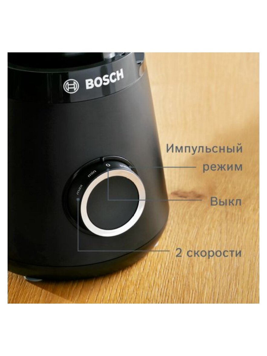Блендер Bosch MMB6176B стационарный — фото 1