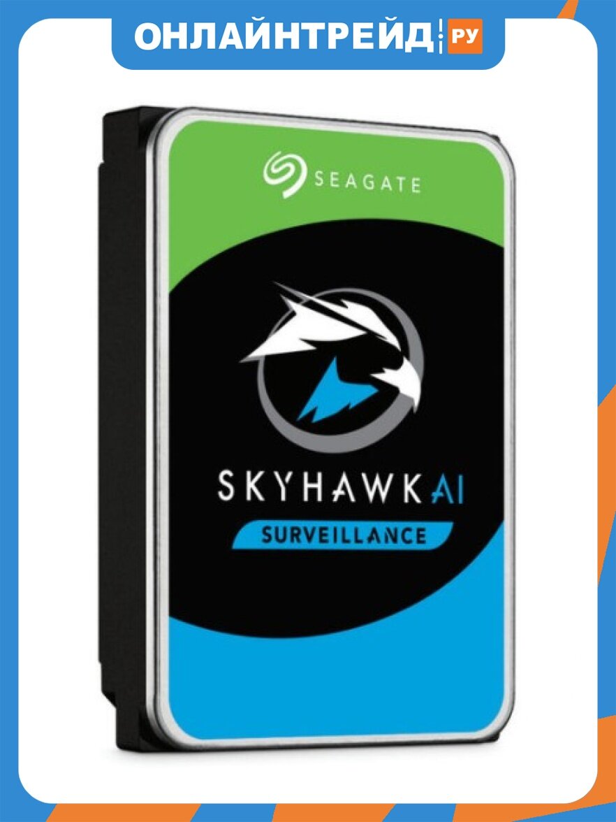 Жесткий диск 3.5" Seagate SkyHawk AI 8 ТБ, SATA III, 256Mb, 7200rpm (ST8000VE001)