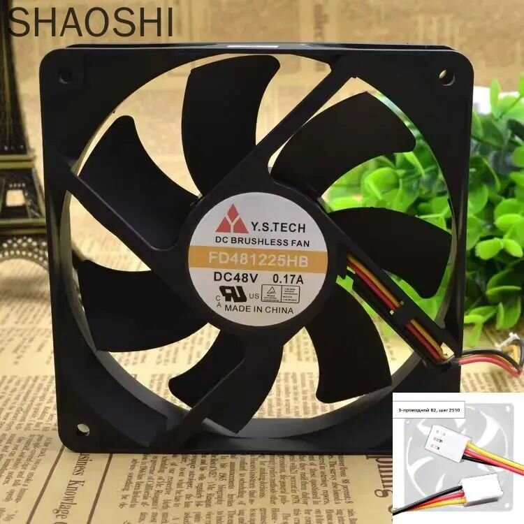 Вентилятор Охлаждения FD481225HB 12025 12CM 48V 0.17A 120 120 25mm 3PIN,120MM Вентилятор