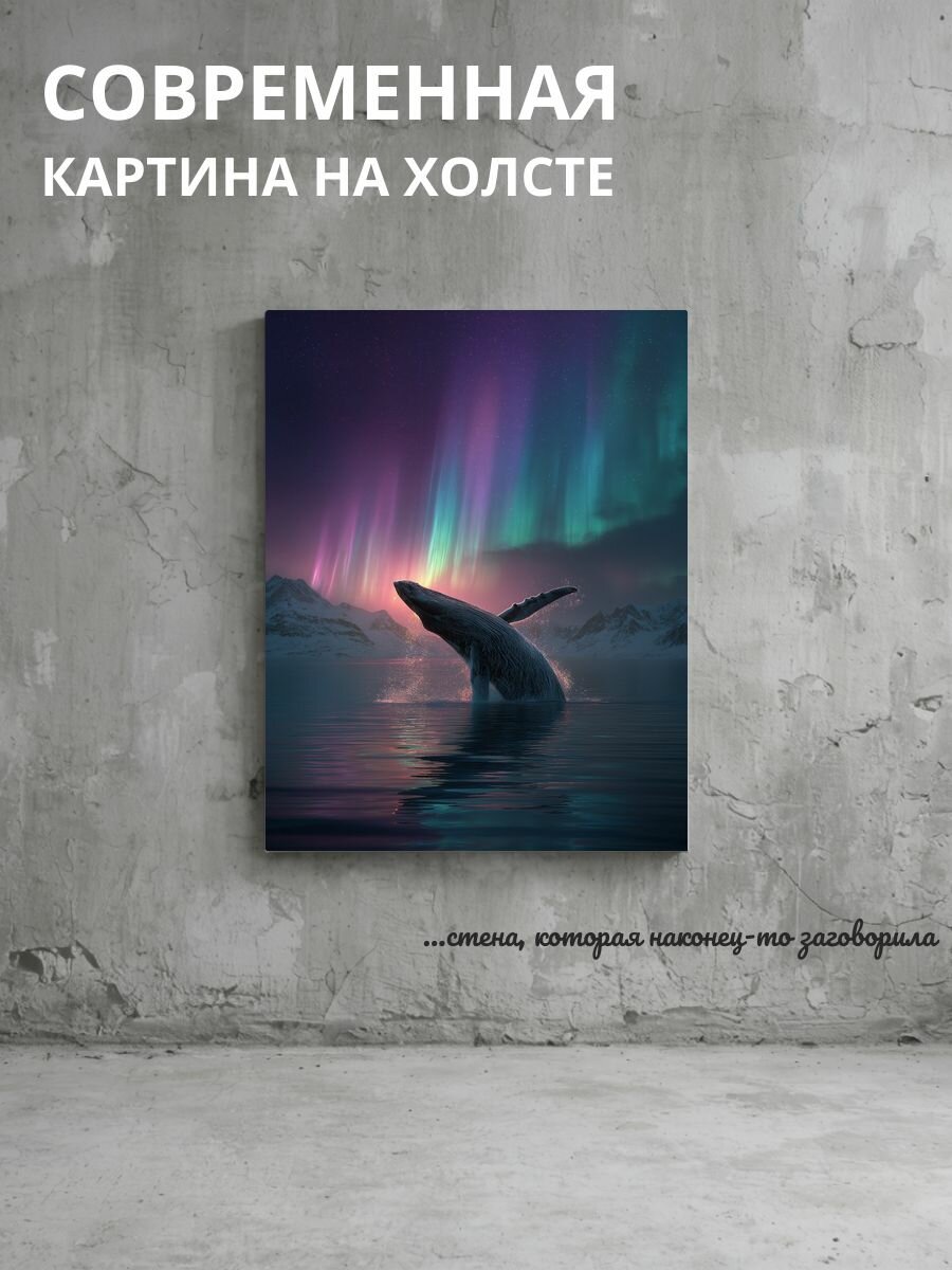 Картина на холсте Кит в океане 20x30 см