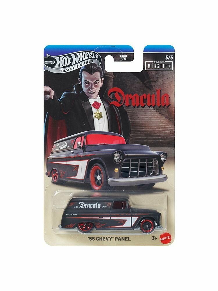 Машинка Mattel Hot Wheels Silver Series GDG83 Universal Monsters