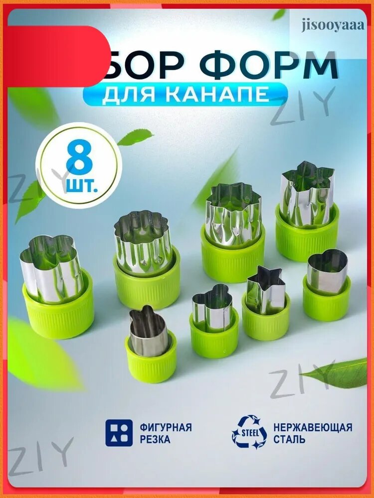 Шпажки для канапе, 5.5 см