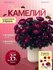 Искусственные цветы,2шт