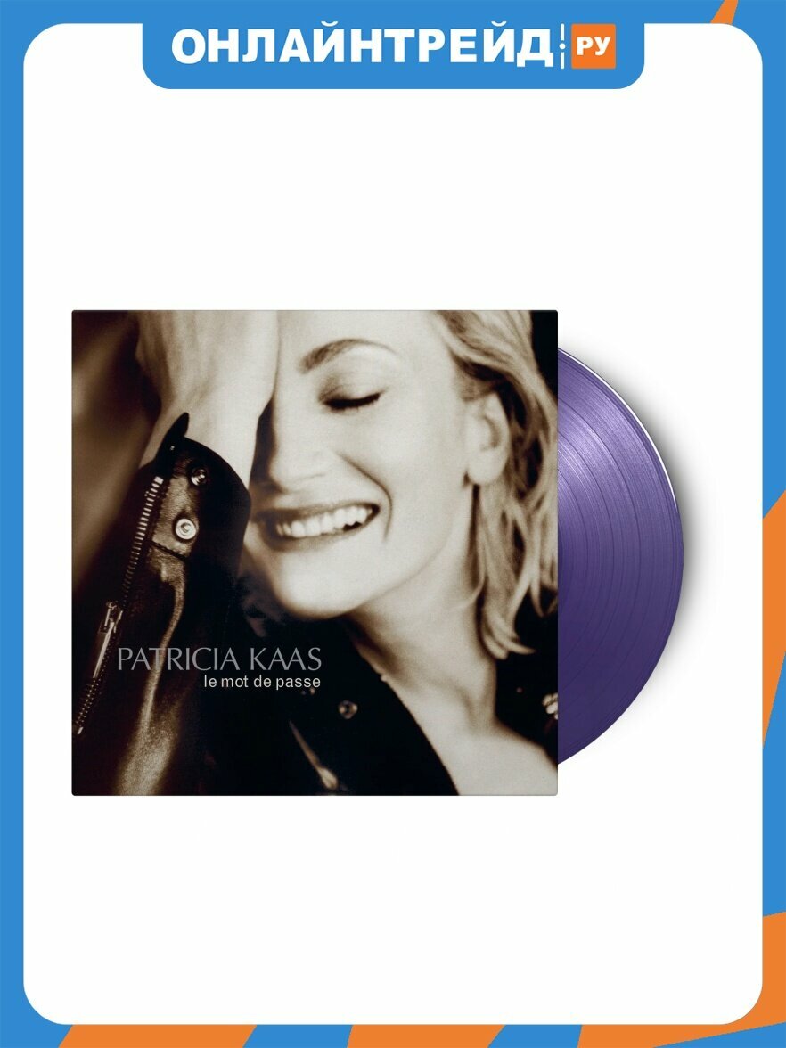 Виниловая пластинка Music ON Vinyl Patricia Kaas - Le Mot De Passe (Limited Edition)(Coloured Vinyl)