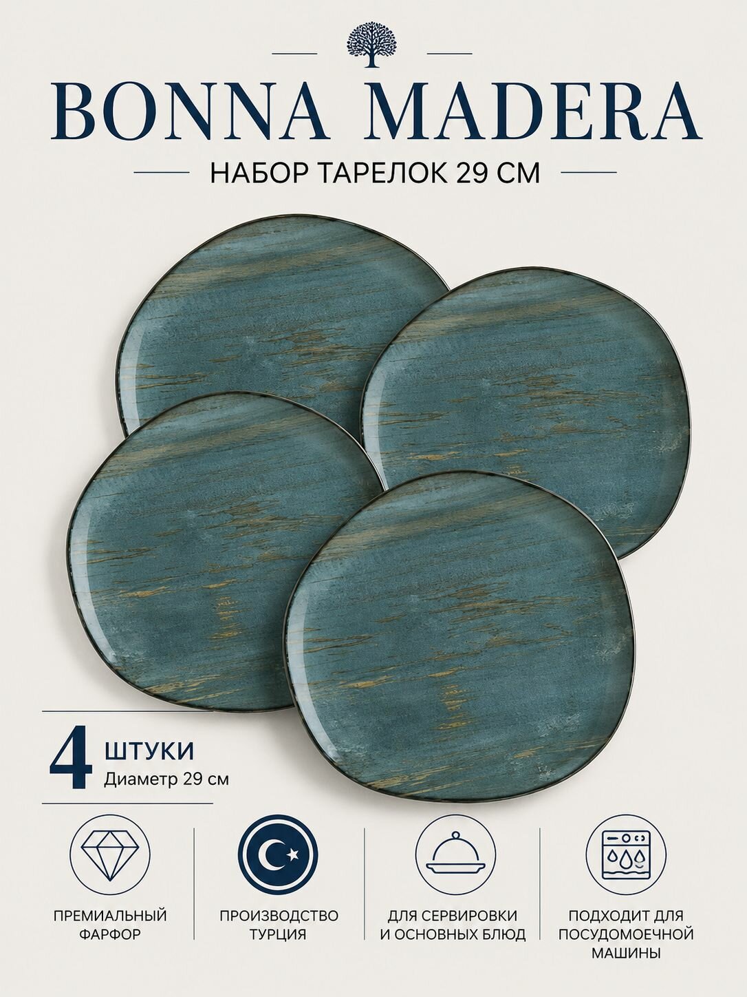 Madera Набор тарелок 4 шт, 29 см, Bonna