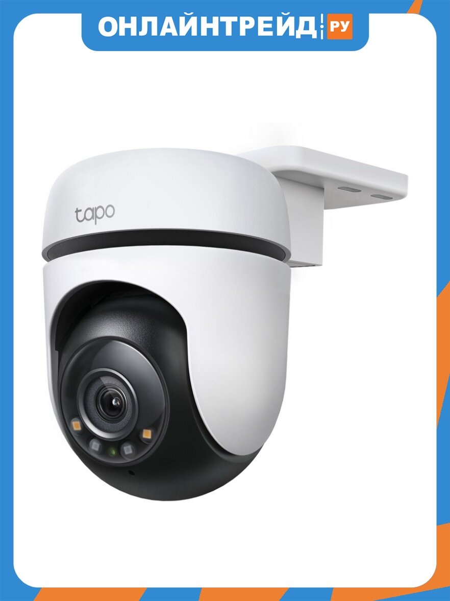 Умная уличная поворотная камера Tp-link Tapo C510W