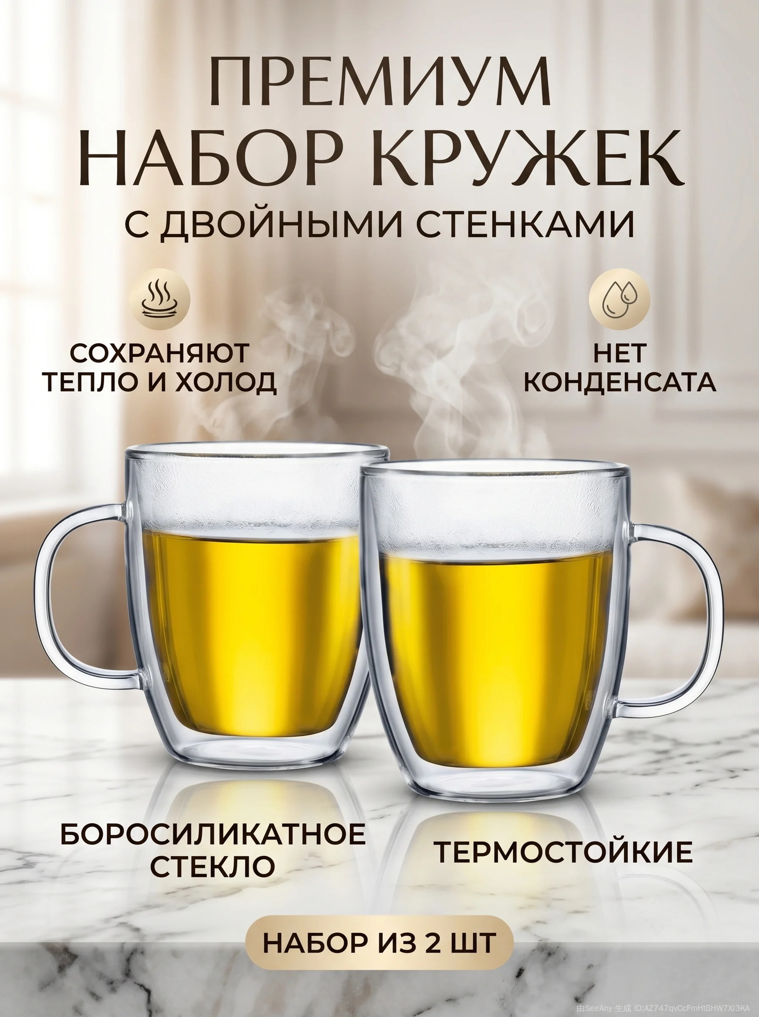 Walmer Кружка, 450 мл 2 шт.