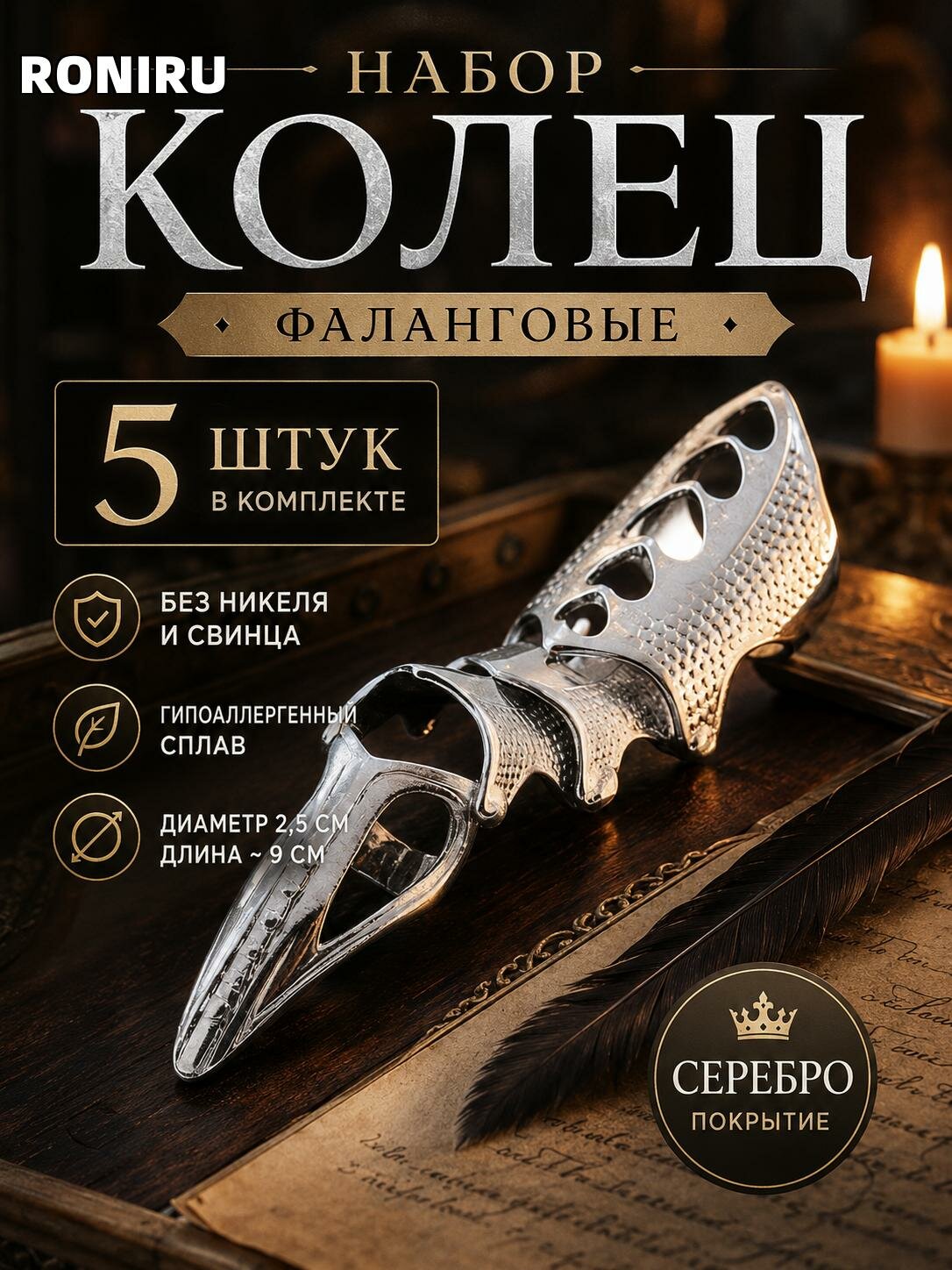 Кольцо