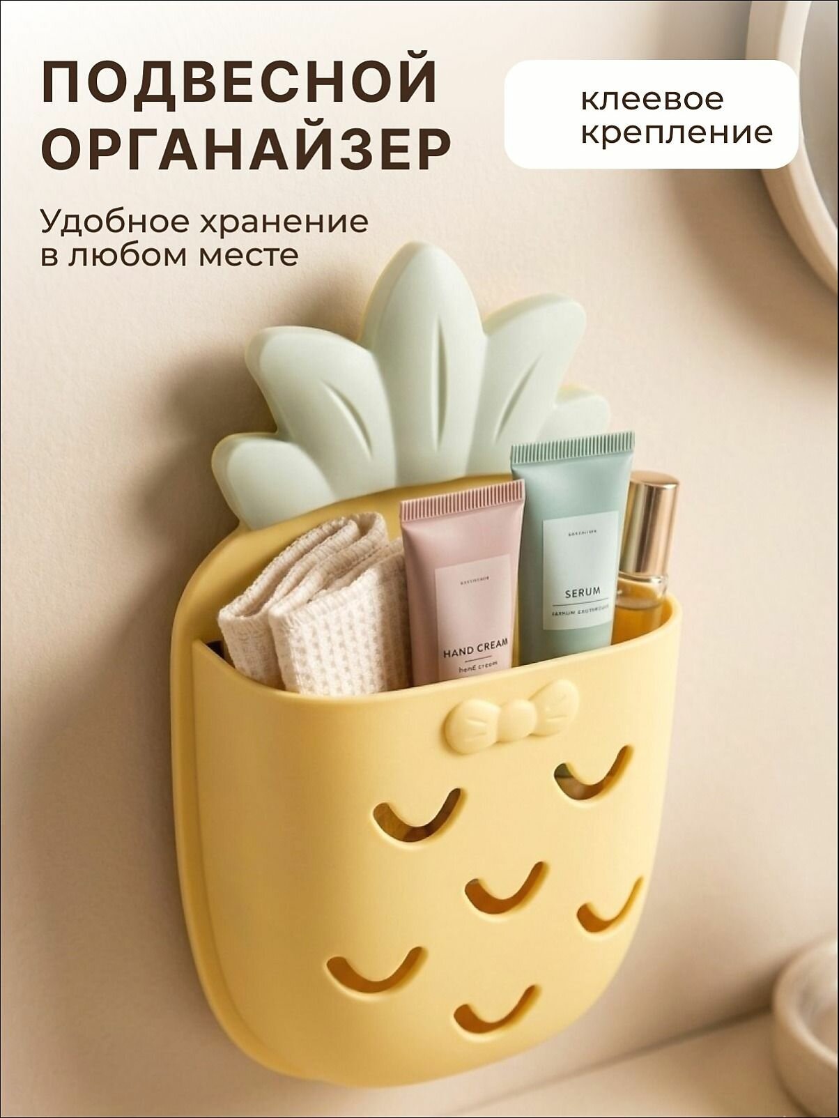 Стакан-органайзер iLikeGift, пластик, желтый, для зубных щеток и канцелярии