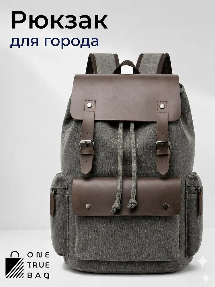 Рюкзак мужской для города One True Bag, с отсеком для ноутбука и документов, винтажный из ткани канвас водонепроницаемой