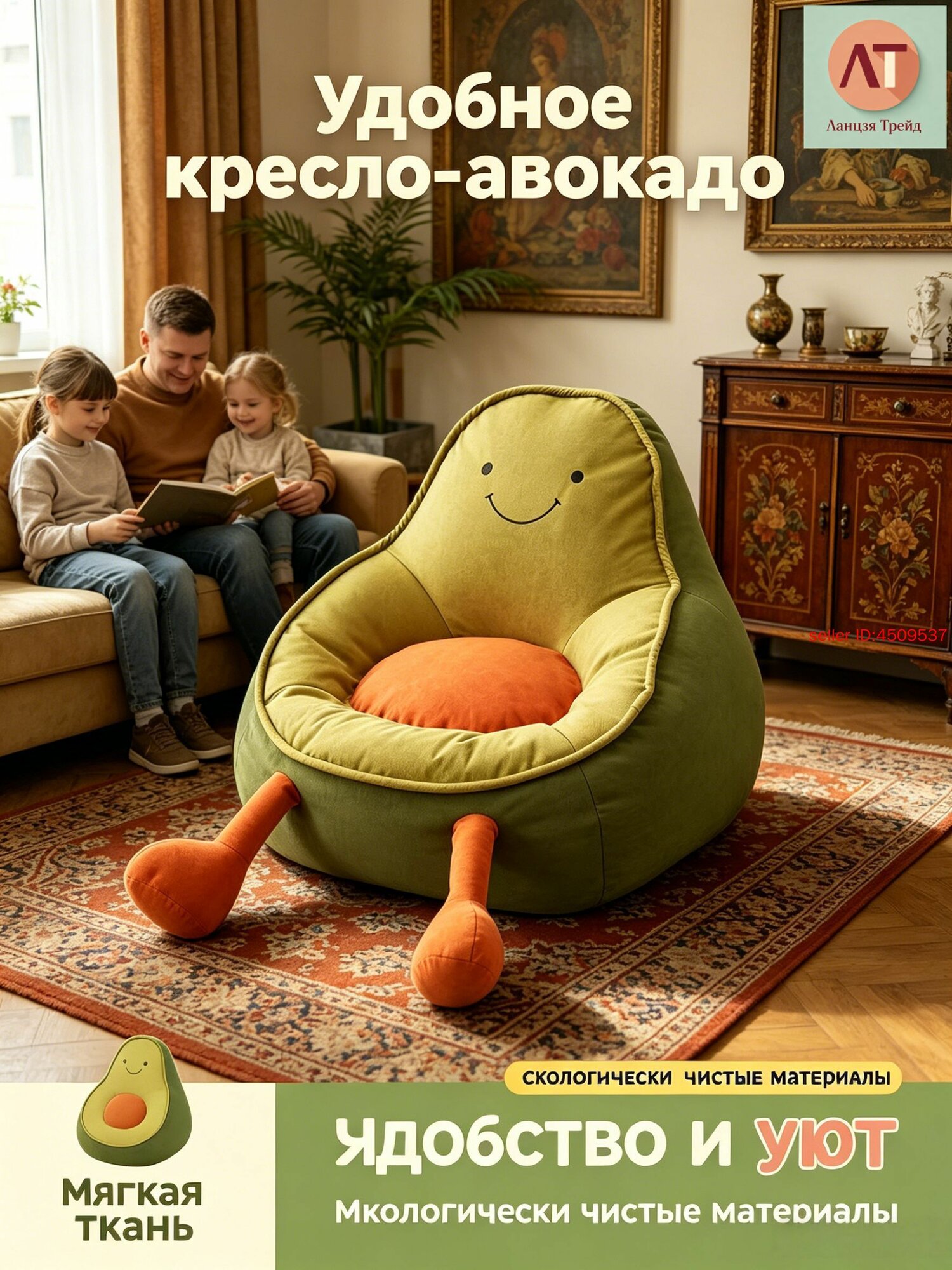 Кресло-мешок Диван, Мех искусственный, Размер L, темно-зеленый