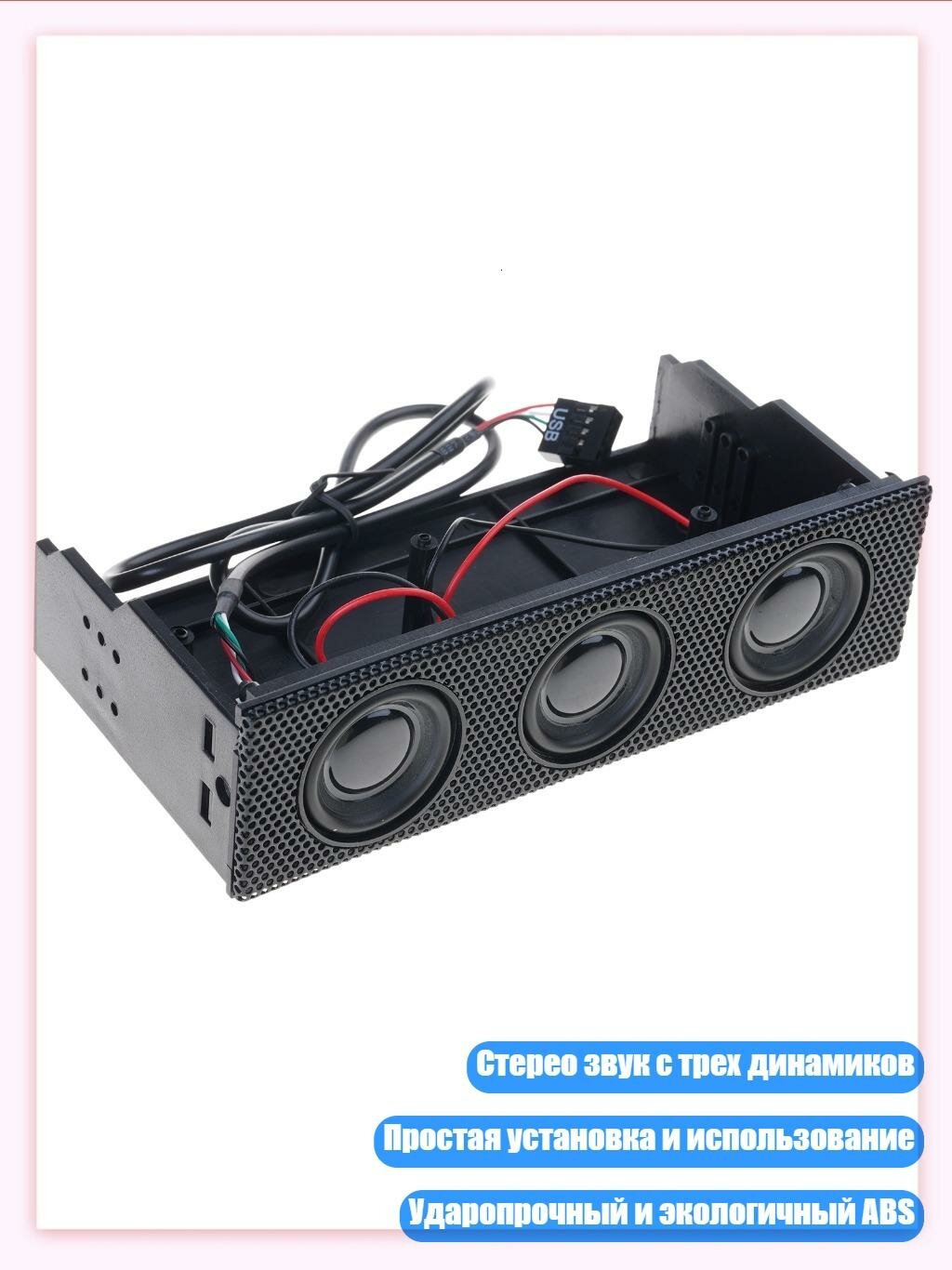 Встраиваемые колонки для медиапанели