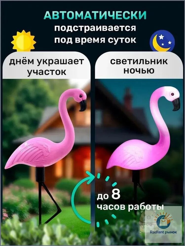 Фигурка садовая — фото 1