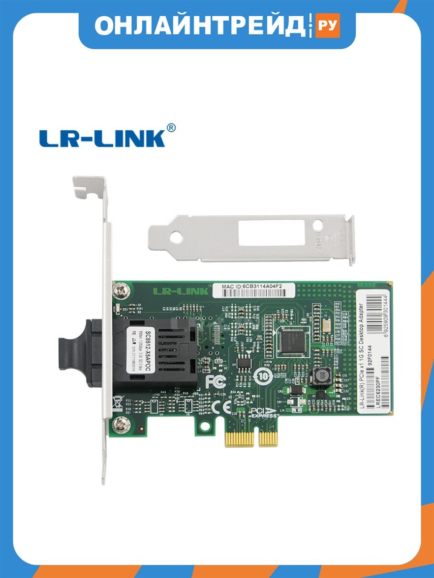 Сетевой адаптер L Lr-link R-LINK PCIE 1GB 1000MBPS SINGLE LREC6230PF
