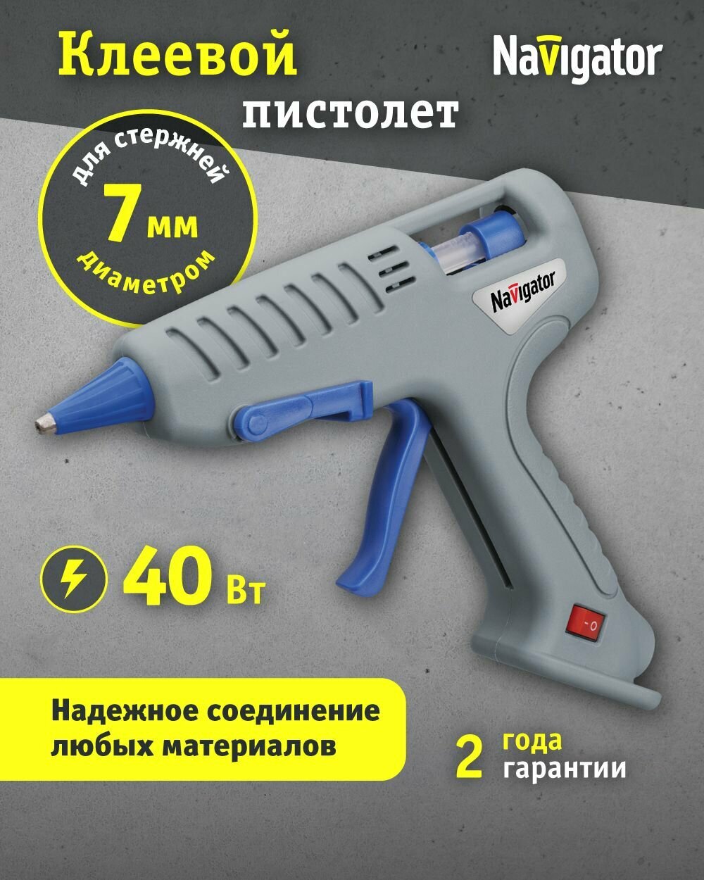 Клеевой пистолет 93 240 NTE-Pk01, 40 Вт, 7 мм термопистолет клеевой пистолет для рукоделия