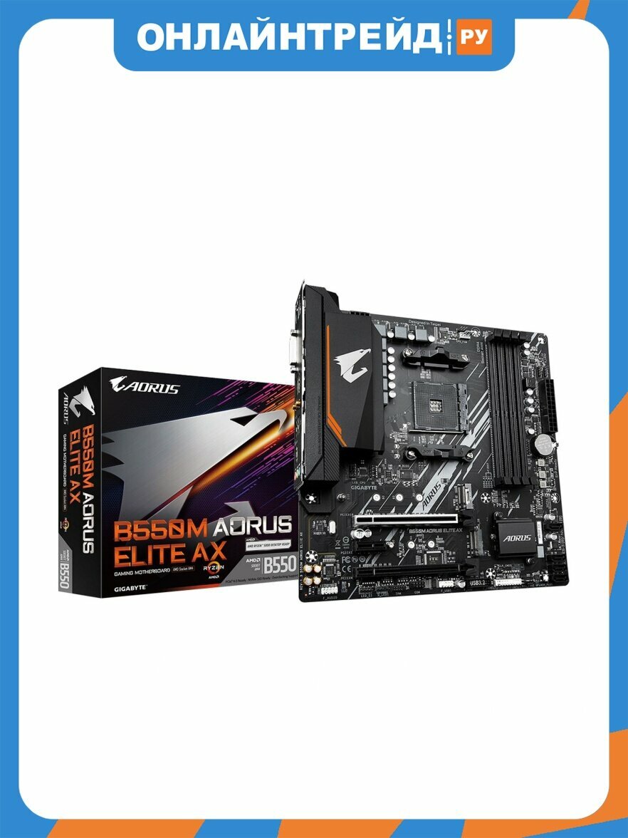 Материнская плата Gigabyte B550M AORUS ELITE AX (AM4, mATX)