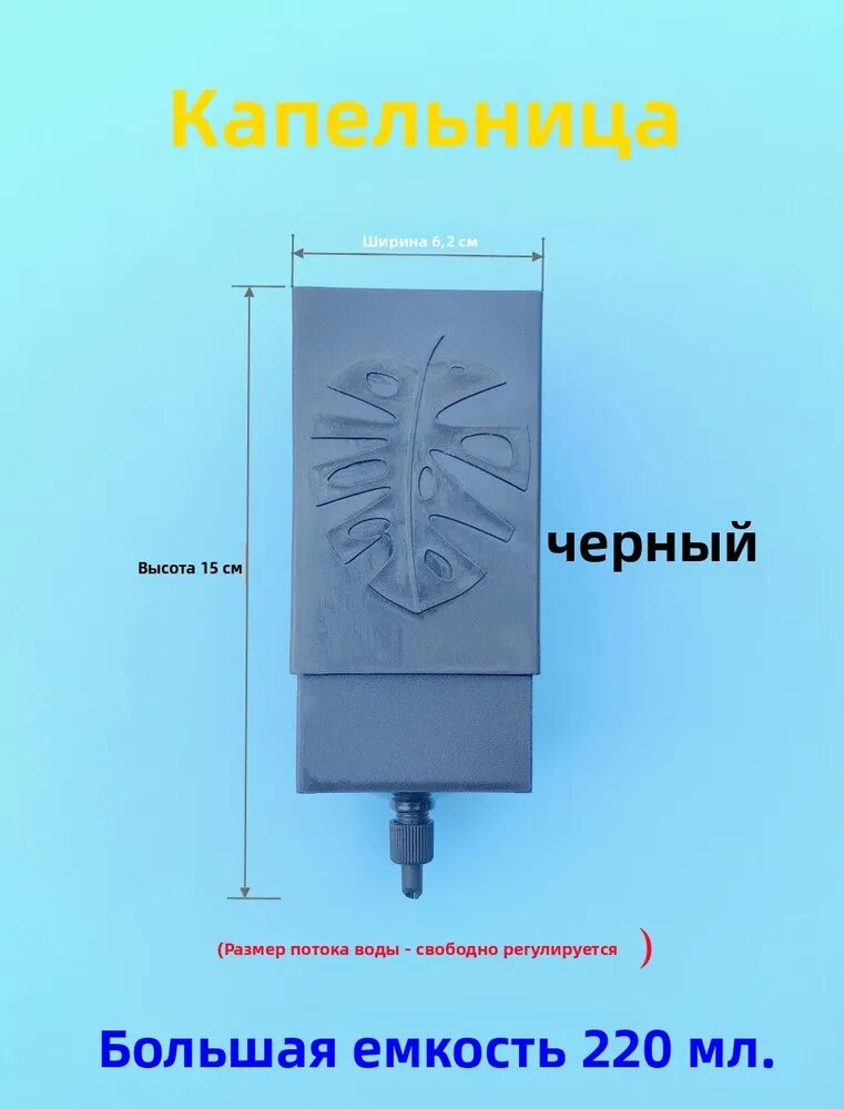 Опора для растений,15см,15шт