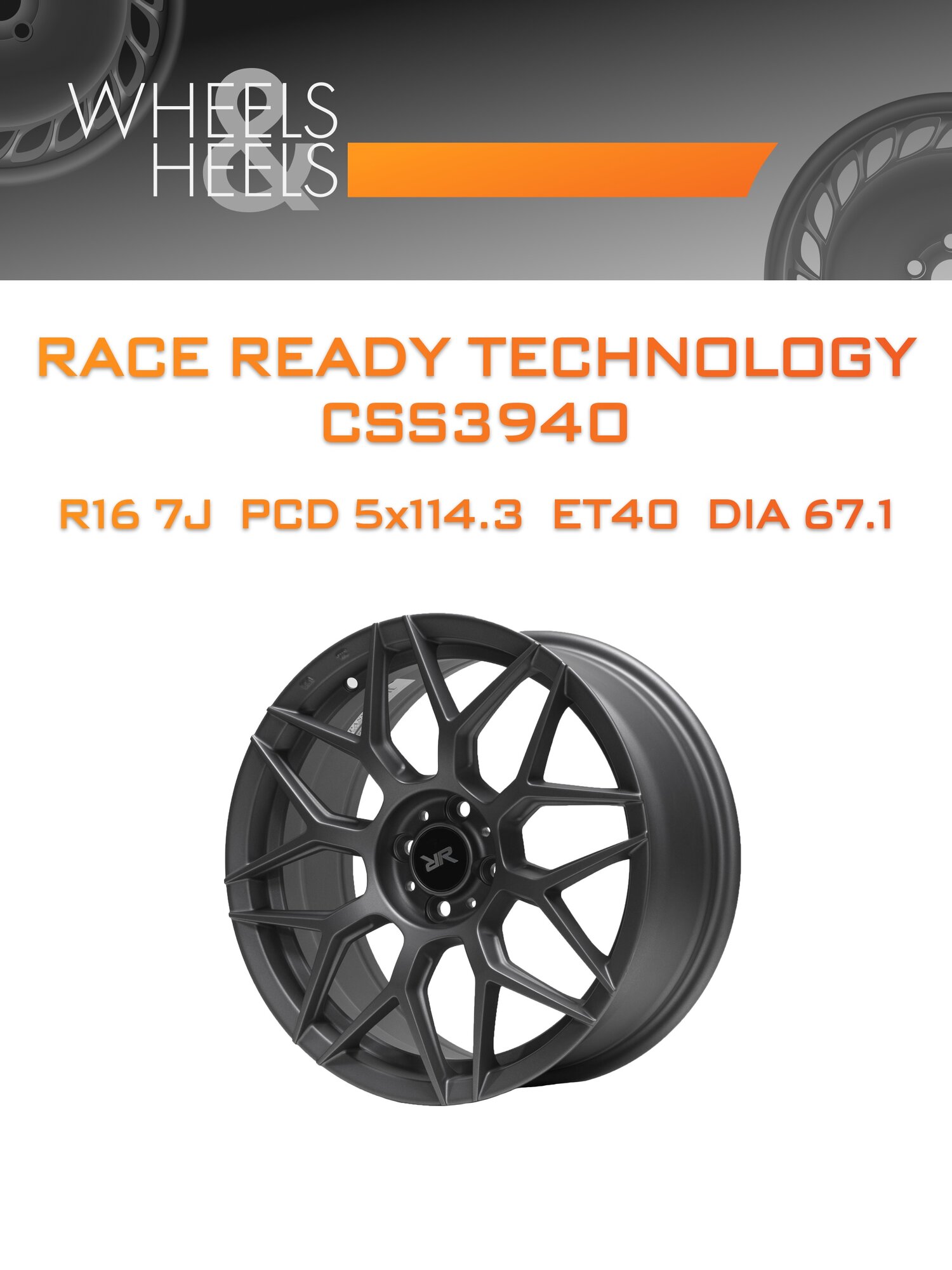 Диск автомобильный литой Race Ready Technology CSS3940 16x7 5x114.3 et40 dia67.1 Графит матовый