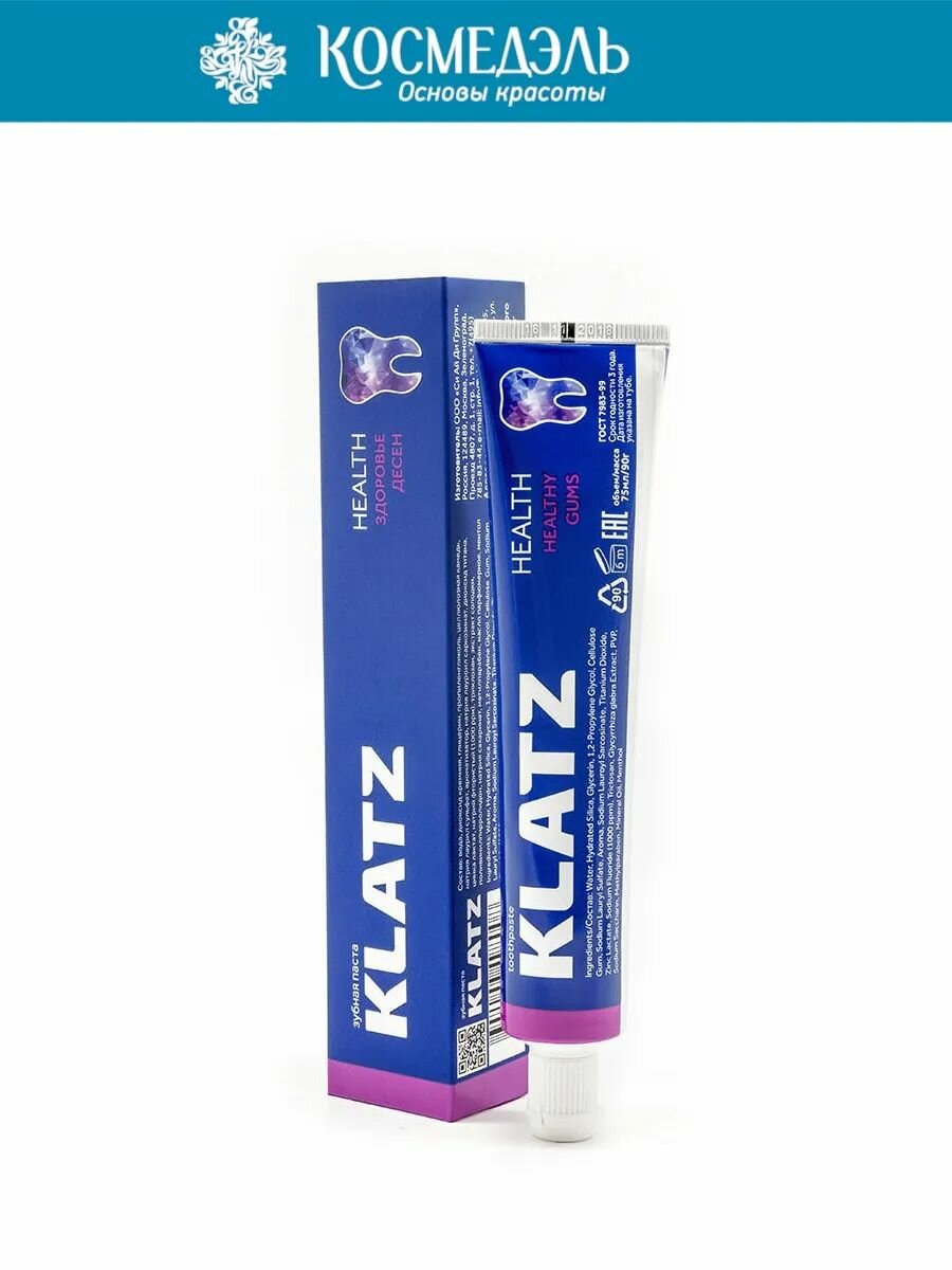Klatz Зубная паста Health Здоровье десен, 75 мл
