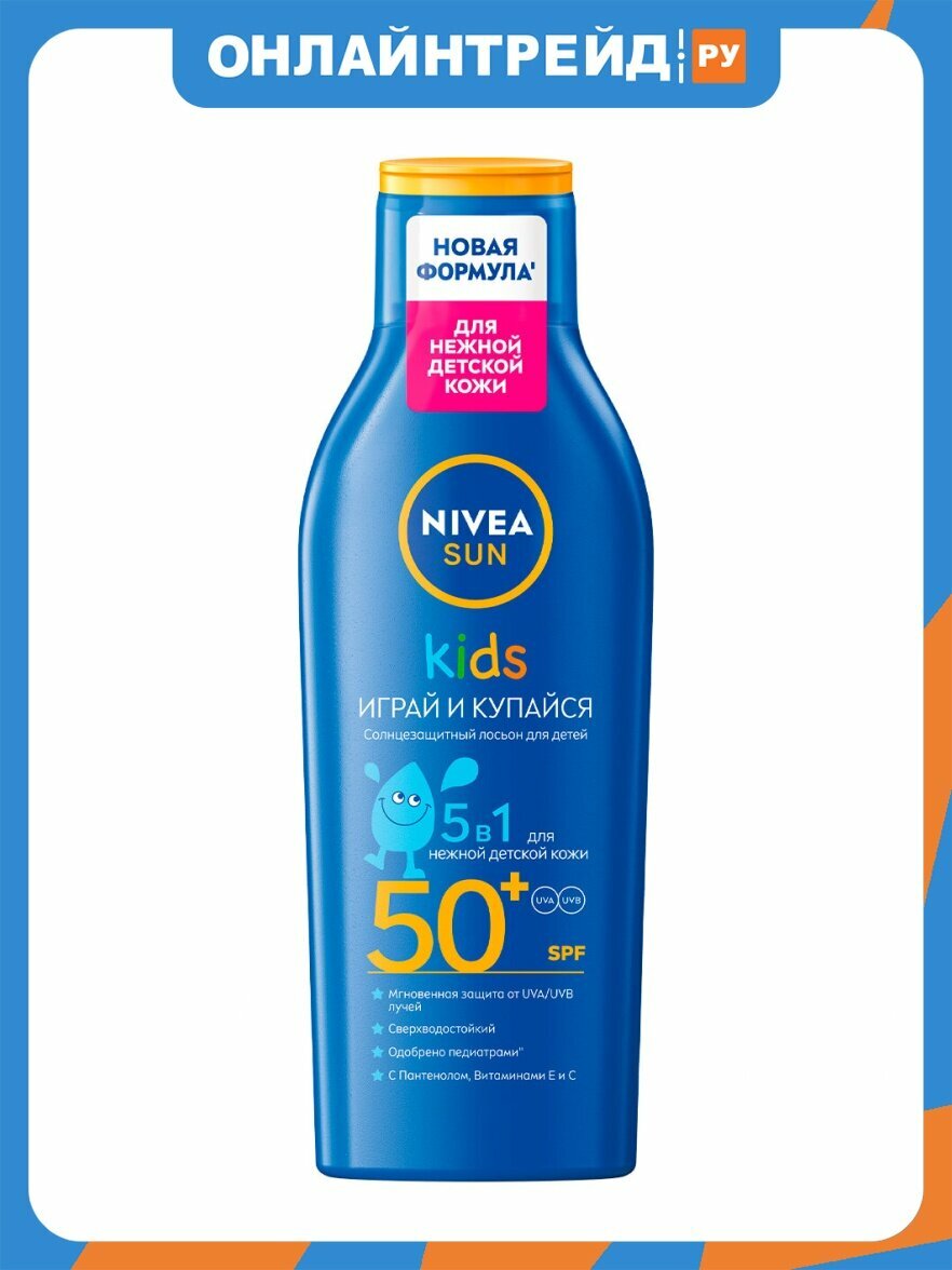 Солнцезащитный лосьон для детей Nivea Sun Играй и купайся SPF 50+, 200 мл