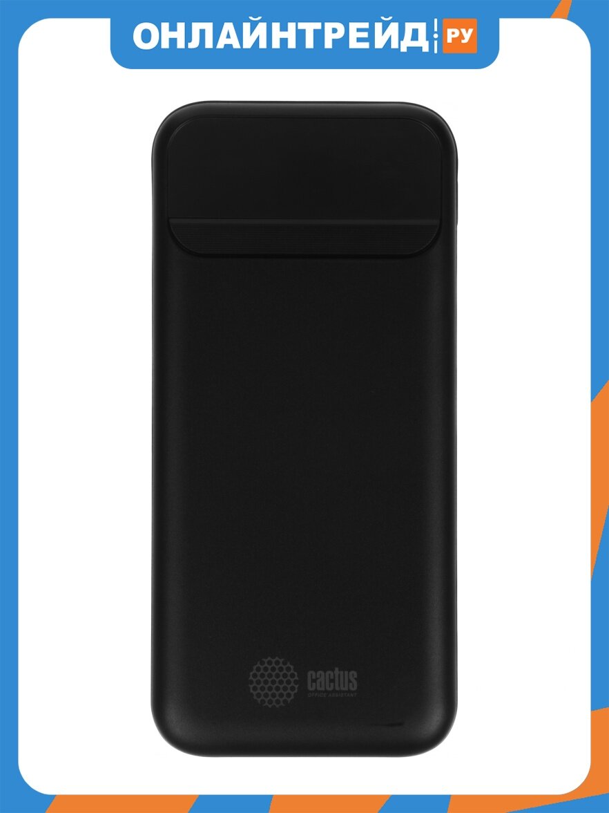 Внешний аккумулятор Cactus CS-PBFSCA-10000 10000mAh 4.5A 2xUSB-A/USB-C, черный