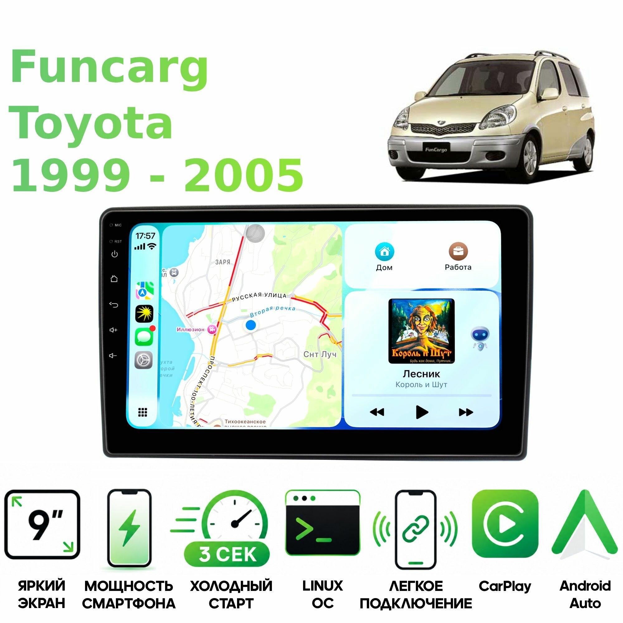 Штатная магнитола Toyota Funcargo 1999 - 2005 Wide Media LT9515