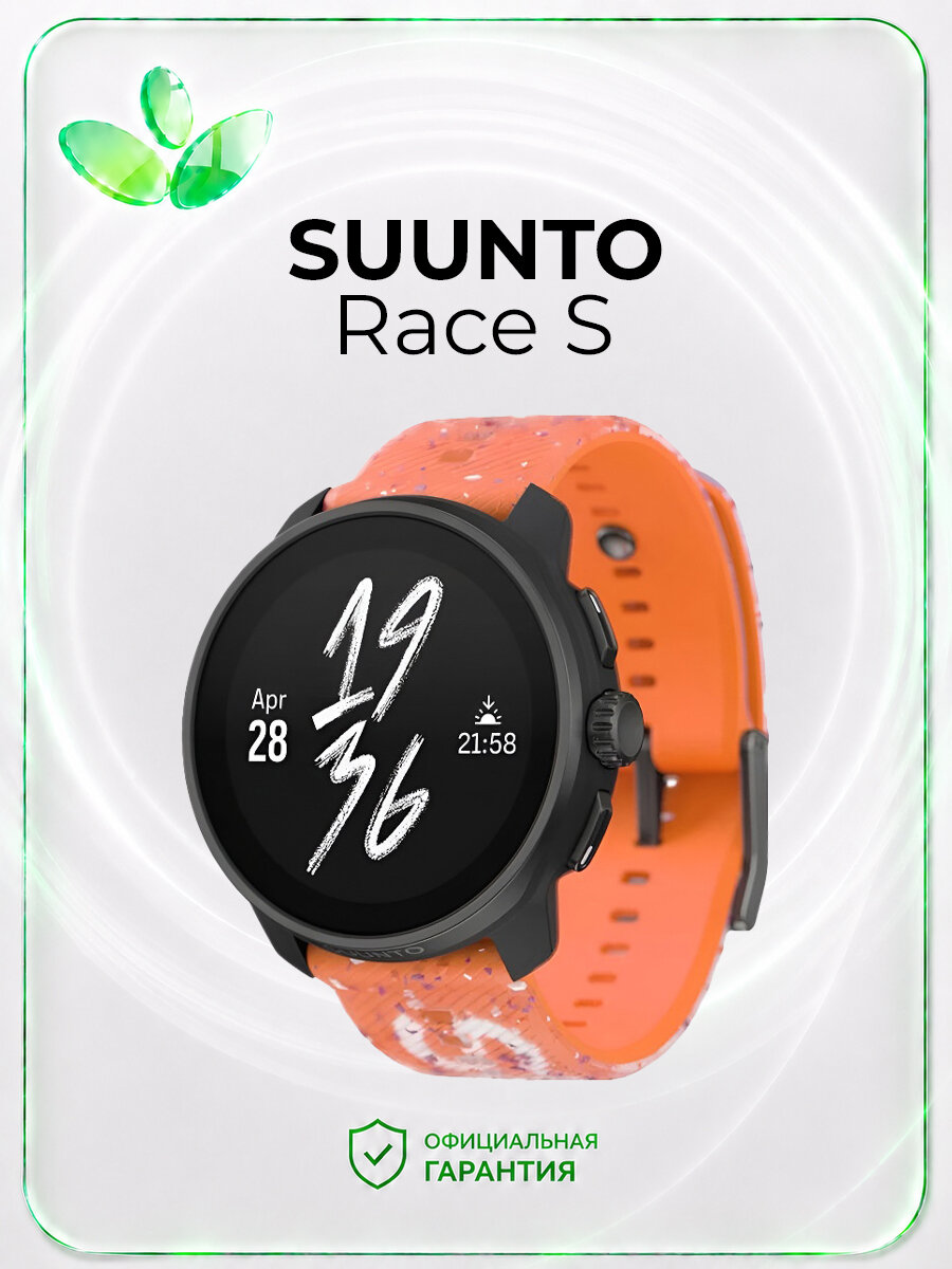 Влагозащитные спортивные часы SUUNTO Race S, SS051016000, Power orange