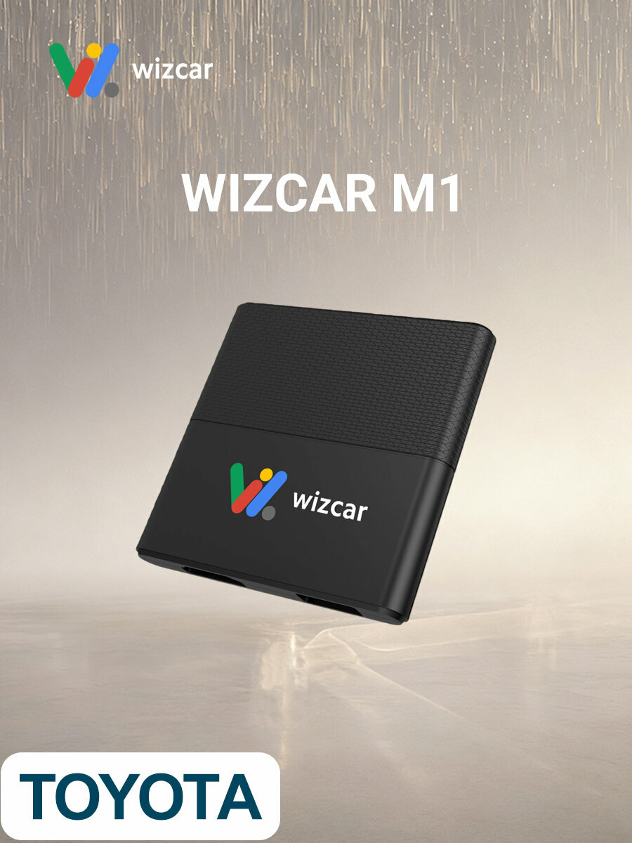 Для Тойота РАВ4 2022-2025 (Китай) 10.25" | WIZCAR M1 Беспроводной Android Auto Адаптер | Яндекс Навигатор 2ГИС Музыка