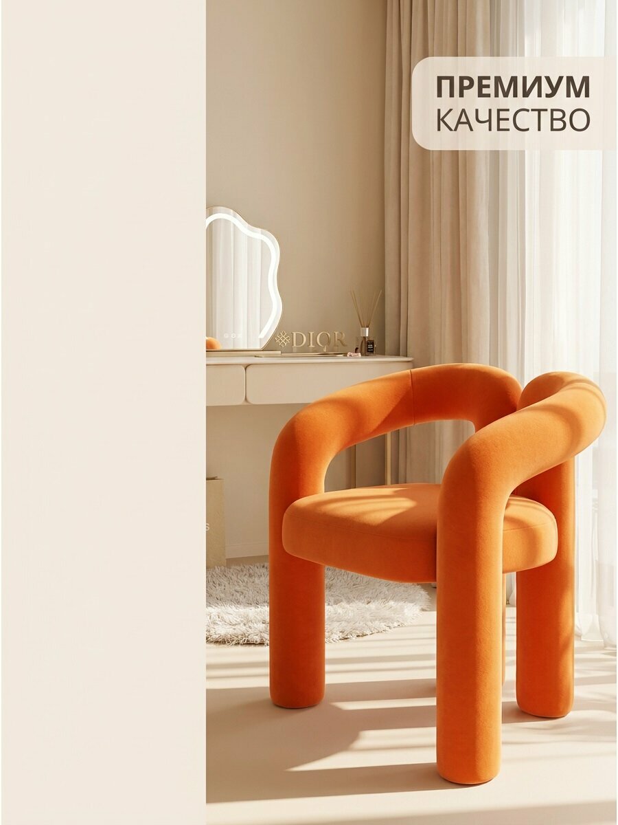 Кресло интерьерное мягкое, для дома, велюровая обивка, металлический каркас, оранжевый