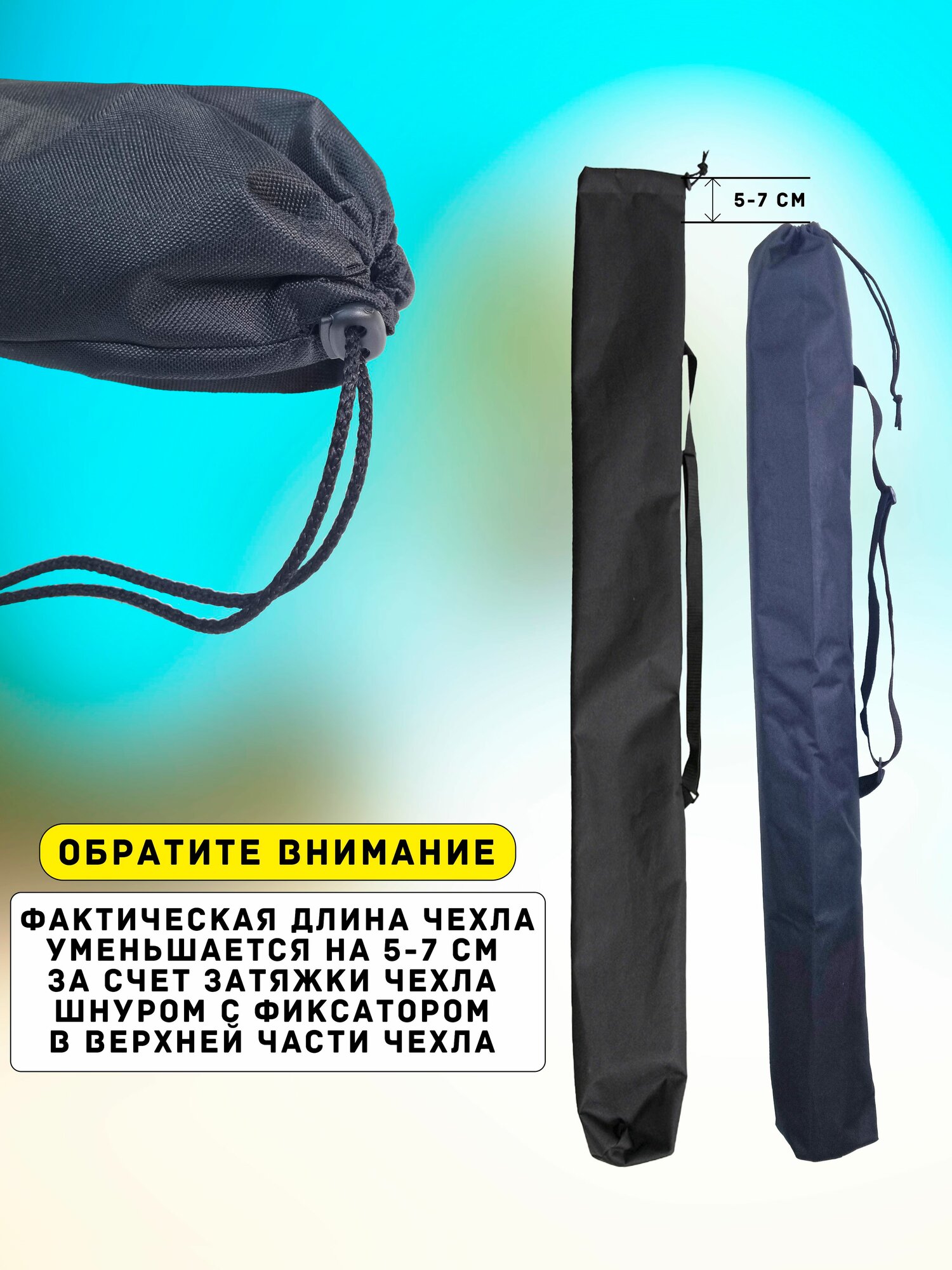 Линучи Чехол для зонта — фото 1