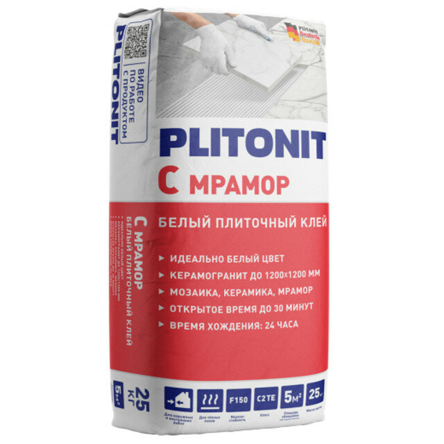 Клей плиточный PLITONIT С Мрамор супербелый 25кг