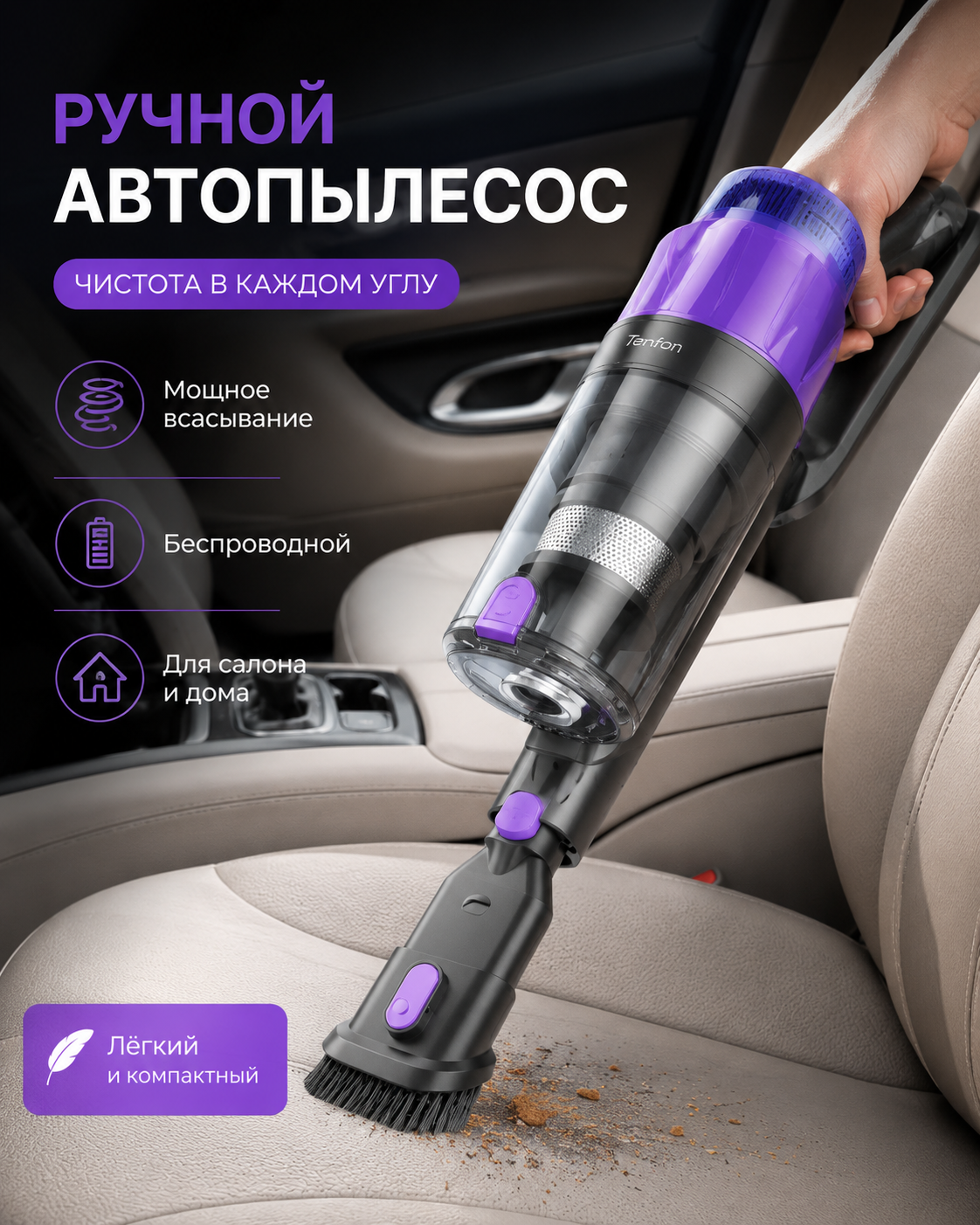 Пылесос Redroad P9 Pro, вертикальный, 3в1, мощность всасывания 550Вт