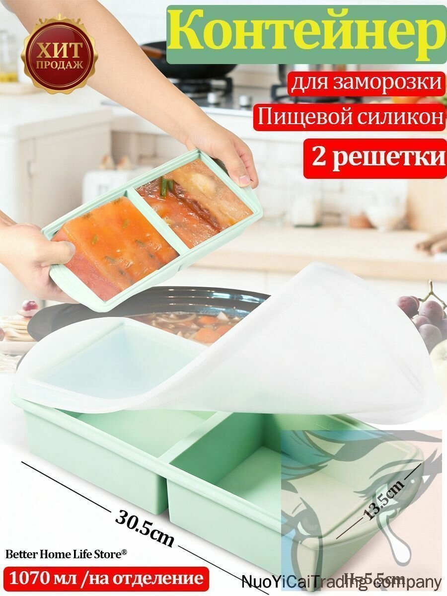 Крышка силиконовая "Силиконовая форма", 10 см