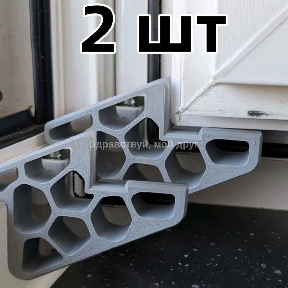 Стопор для окна, ограничитель, цвет Черный
