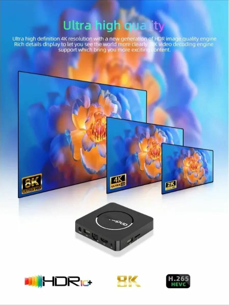 Приставка для телевизора андроид с SMART TV — фото 1
