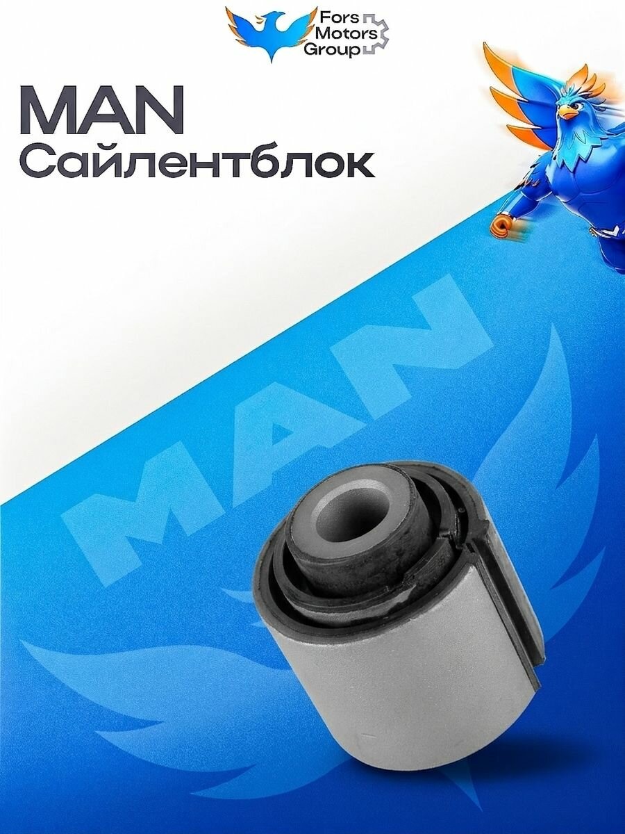 Сайлентблок MAN TGA кабины (16x53x58) SAMPA 020.175, 85962100021