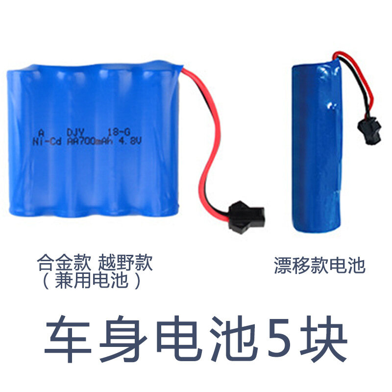 Factory goods children's wireless off-road climbing 1:18 alloy remote control car toy boy 2.4G four-way model car