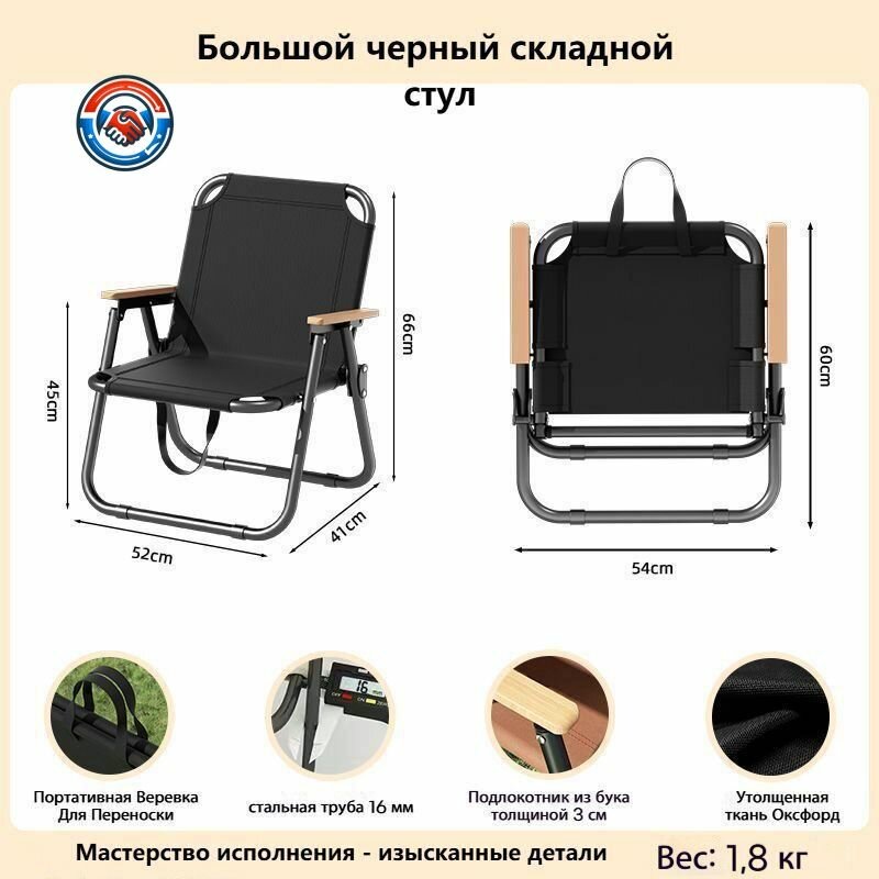 Складное кресло YiSen для пикника, рыбалки и кемпинга, металлическая рама до 150 кг, канвас, ручка, в 3 цветах