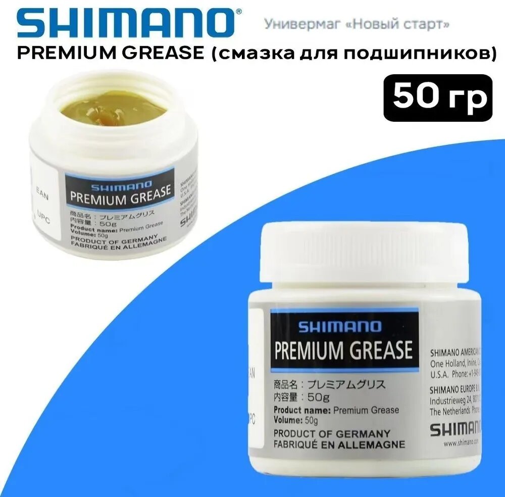 Велосмазка 50 мл