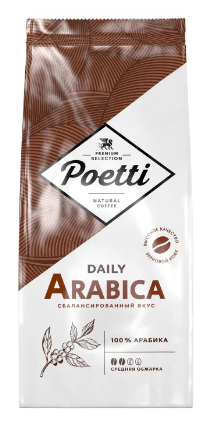 Кофе в зернах Poetti Daily Arabica, Колумбия, 1 кг, средняя обжарка