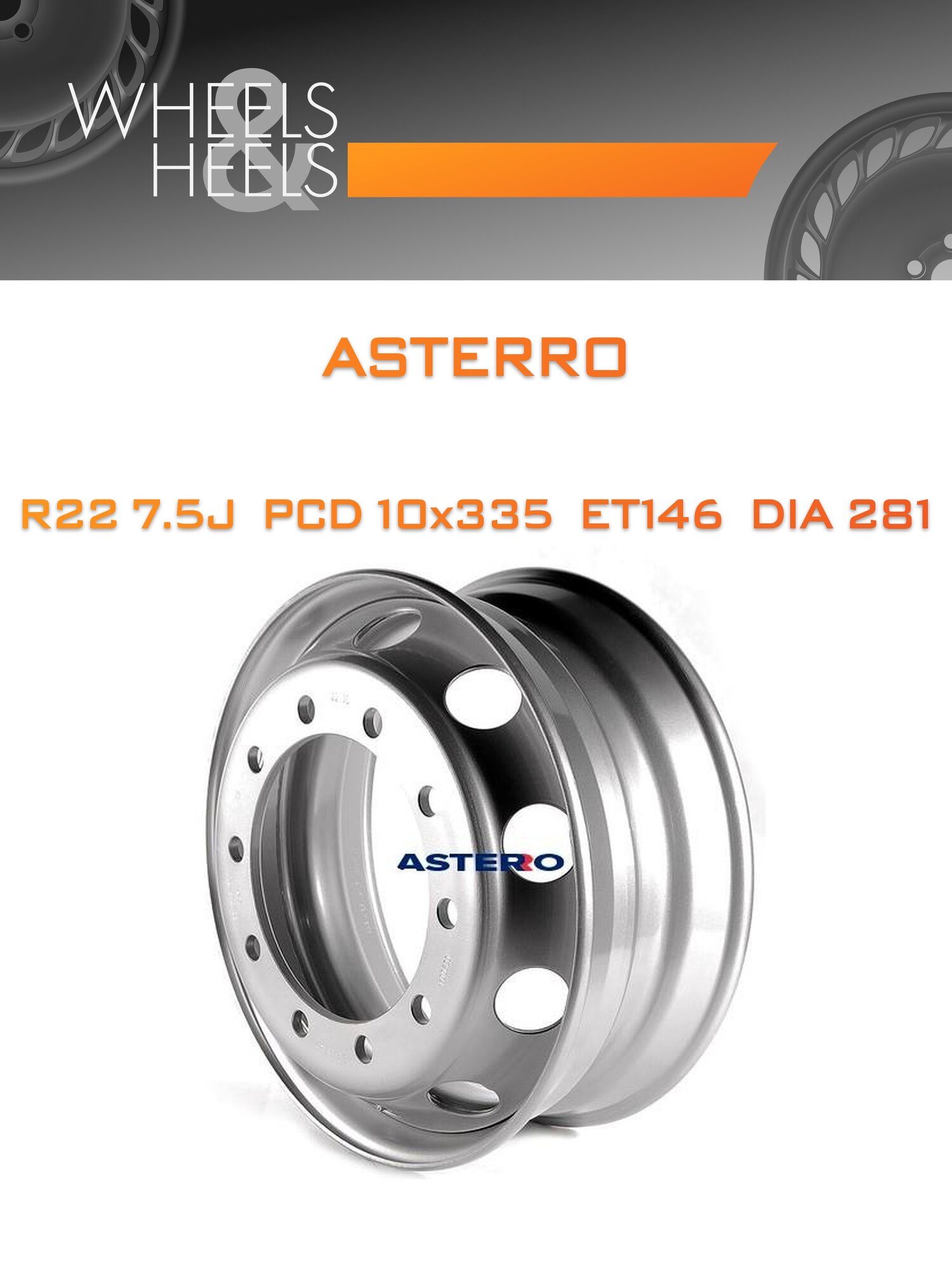 Диск автомобильный стальной Asterro 22.5x7.5 10x335 et146 dia281 Серебристый